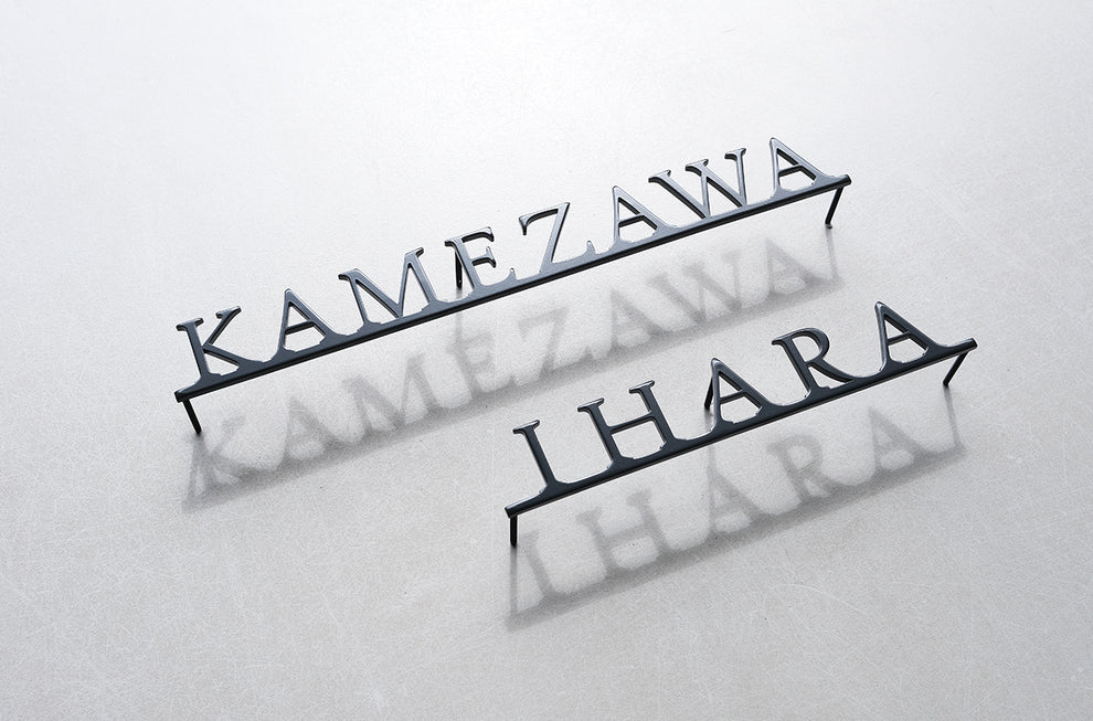Metal house sign "Classico" – Monterial-Sign